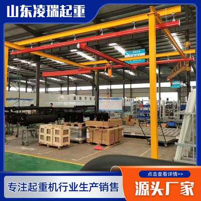 厂家线供轻应kbk起K重机生ADY产装配线柔性悬挂吊车轨道型KB起重