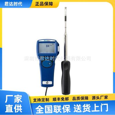 原装正品VELOCICALC 风速仪 9515 美国TSI9515数字风速计