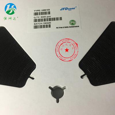 UMB10B 超薄迷你桥堆UMB-4 贴片整流桥 UMB10B