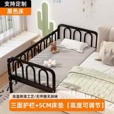 拼儿接床铁艺儿MXF床带护栏宝宝婴床小钢床男孩架单人床童加宽大