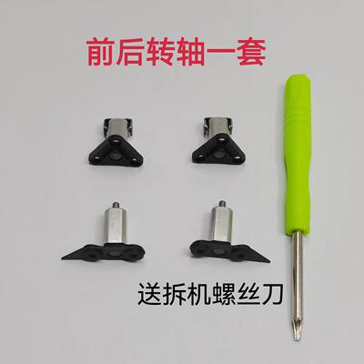 适用DJI大疆mini3pro前机臂左右转轴Mini4pro迷你机臂原前后转轴