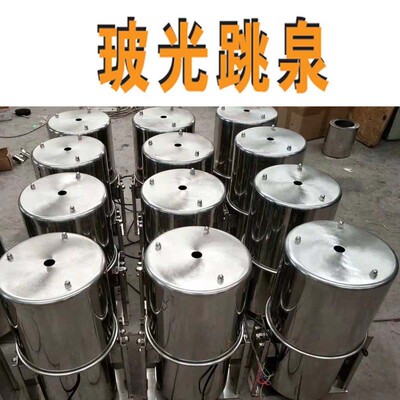 供应跳跳泉跳DN20小玻光跳泉喷头DN79140优中型波光泉喷头型量大