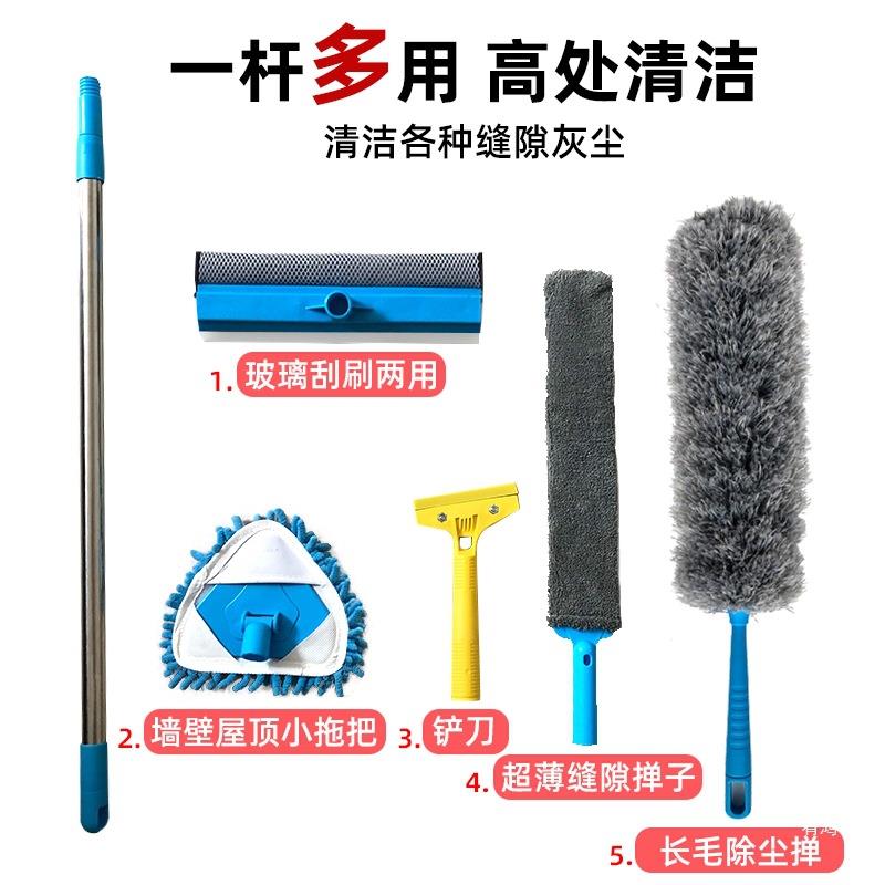 新房开荒保洁工具套装搞清洁打扫卫生装修后清理大全家政