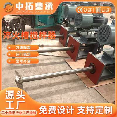 山东火槽搅拌器 皮带传动高速搅强拌设力备动劲 冶金矿KCG产搅拌