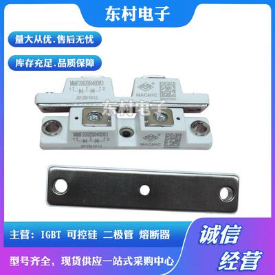 MMK150T160UXMMK150T160UX6JMMK200T160UXMMK200T160UX6J整流