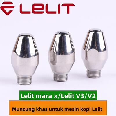 lelitmara x配件biancav3/v2咖啡机蒸汽喷头打奶泡嘴火箭诺瓦爱宝