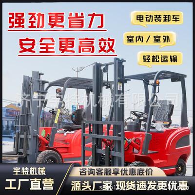 电小型动HYE搬车2叉吨1吨全自动升降装卸运叉车四轮座驾式液压堆
