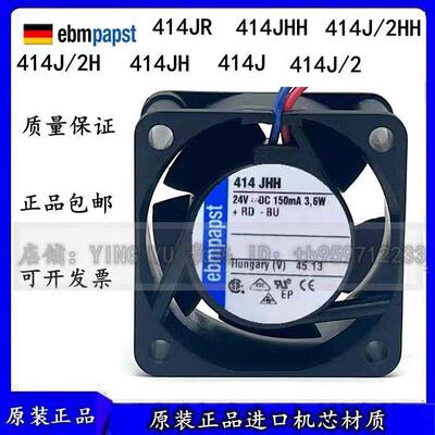 原装 德国 直流 TYP 8414NHR/NGH/NML/NH/HR/GH N 8025 24V 风扇