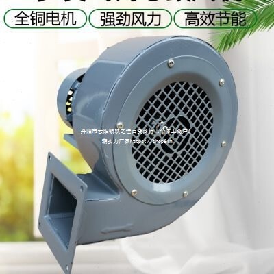 工AFO业小型引2风机耐温2v0离vD高F多翼式心风机抽风机鼓风机380