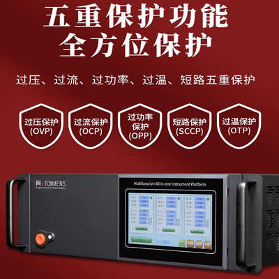 同门多路直流稳压电源多通道大功率电源可编程可调压三路十路