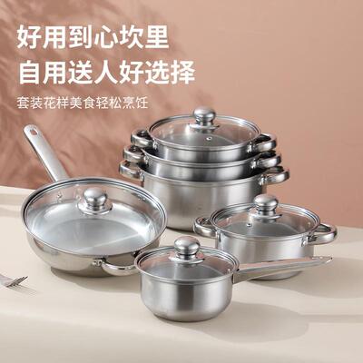 跨境彩色不锈钢套锅厨房不粘锅套装镀金把手cookware set pots