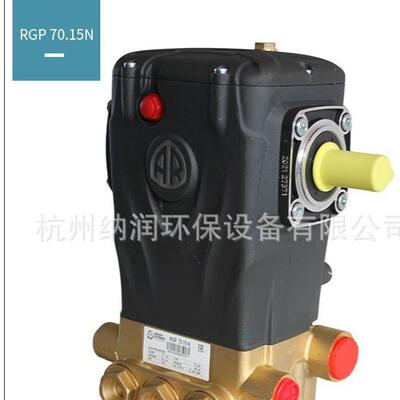 高压泵AR高压柱塞泵RG24.15CRG30.25系列质量水泵高压清洗机
