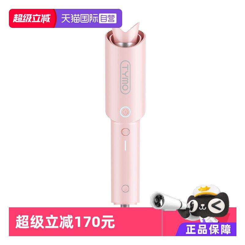 【自营】TYMO(家电)第4代自动卷发棒32mm大波浪卷发大卷负离子