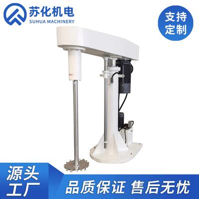 源头厂家涂料油漆色浆多功能分散搅拌一体机22kw全防爆高速分散