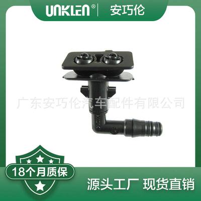 适用路虎揽胜2002至2009年大灯喷水嘴DNJ500170