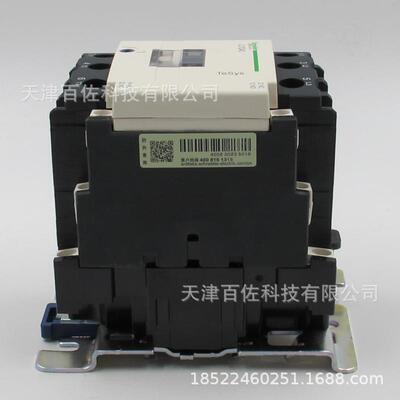 LC1D40接触器LC1D40M7C 40A 220V三级交流接触器
