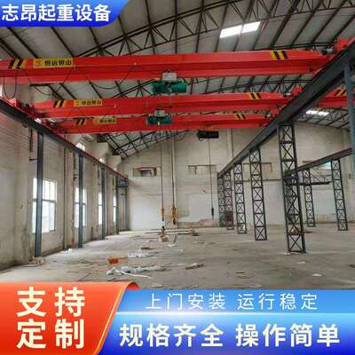 厂家供应大渡口起重机、大渡口单梁起重机、大渡口行吊龙门吊5吨