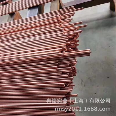 纯铜C1101紫铜棒 C11020紫铜线 C11030紫铜丝 C11100铜条 六角棒