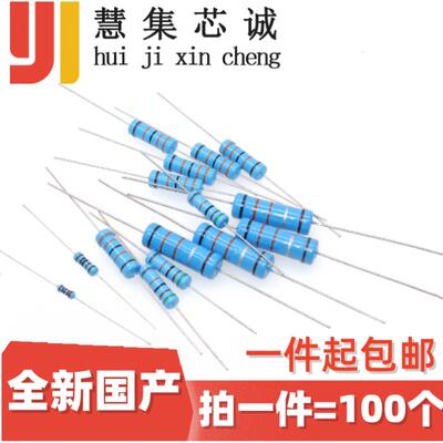 1/4W色环电阻 430R 470 510R 560 620 680R 750 820 910欧 金属膜