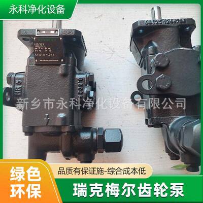 RICKMEIER循环泵R25/20FL-Z-DB16-W-SAE1-P齿轮泵