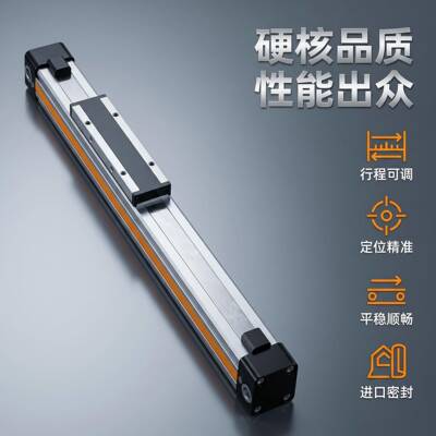 无杆气缸OSP高速机械式P16/25/32/40/50/63定位准带导轨行程可调
