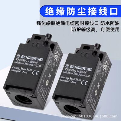 施迈赛款行程限位开关ZV1H TV1H236-11ZUE 02ZZ ST 1637/1297-M20