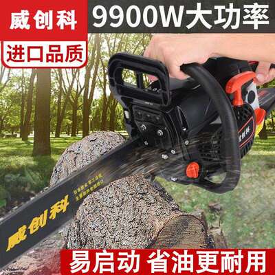 进口大功率四冲程WCK-YJ-6汽锯温油锯伐锯手持耐高家用油木小型电