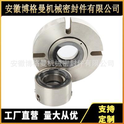 AHCARTEX不锈机钢械848密E双面端泵用机械密D封AHCARTX-N机械密封