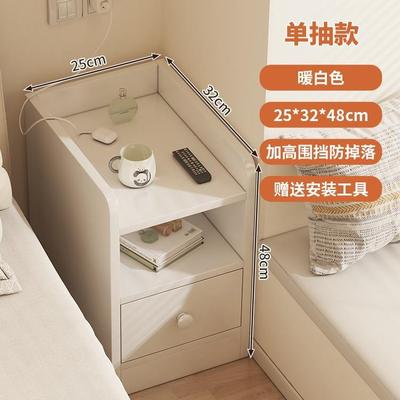小简约床头柜现代收纳柜卧室床边型窄夹极缝小柜子简S00185易迷置