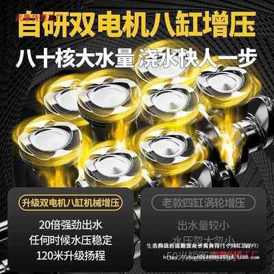 充电抽水泵浇菜自浇抽电水小型家用吸不插GCV水锂电抽水机