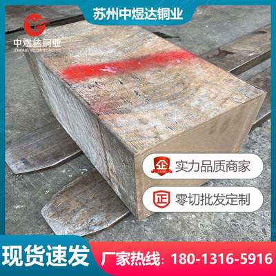 ZQALD10-3镍铝青铜棒日标C6241铝青铜板管套锻件