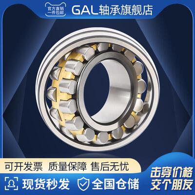 哈尔滨调心滚子轴承22316 22317 22318 22319 22320 CAK/W33
