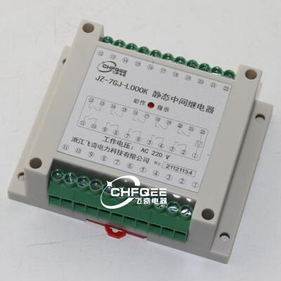JZ-7GJ JZ-7GY L000K L000B L820K L280K L550K L640K中间继电器