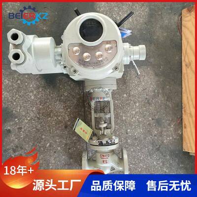 贝尔防爆电动截止阀智能隔爆型电动截止阀J941H-25CDN50