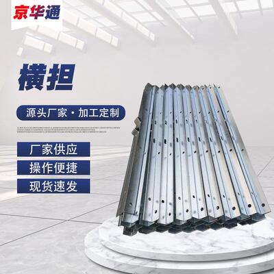 电力热镀锌横担变压器台架电线杆横担直线耐张横担电力器材配件