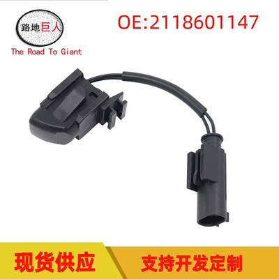 适用于奔驰汽车零部件机盖喷水嘴挡风玻璃清洗液喷嘴A2118601147