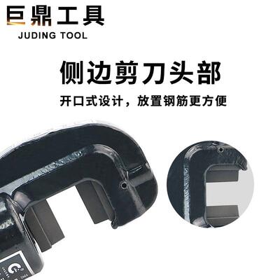 快钢速液压钢筋剪钢手动钳圆螺纹钢剪60断钳JD筋121622钢筋切断器