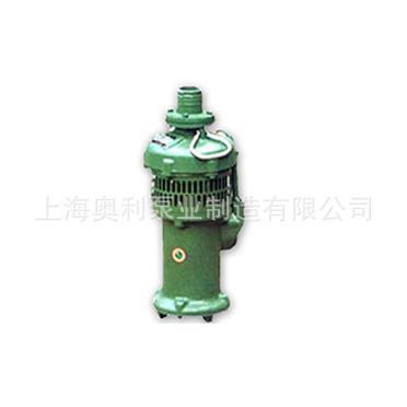 奥利 泵业 QY型充油式潜水泵 电力排灌设备 铸铁 不锈钢 密封性