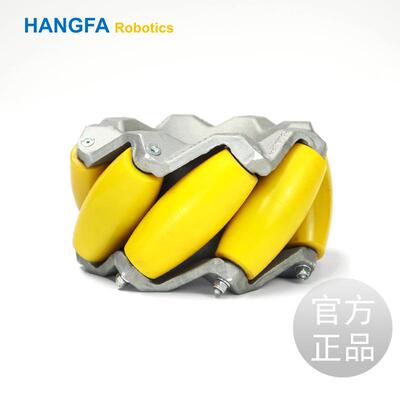 45度8寸重载CMA-20A工业级麦克纳姆轮