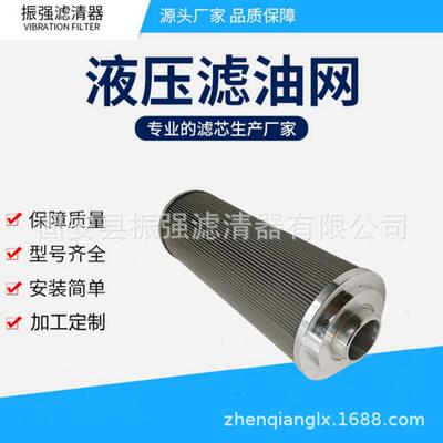 WSZ100B-LX10F 双筒过滤器滤芯 钢厂稀油站滤网