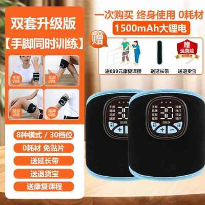 高档锻手手部脑康复指训练器材偏瘫中风臂胳膊腿脚功能梗恢复炼电