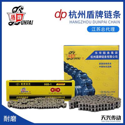 东华盾牌单双排滚子炼条工业输送传动炼20AB24AB28AB32AB40AB48AB
