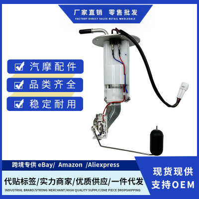 油泵总成 15100-27G00 适用铃木DL650VStrom燃油泵 15100-37H00