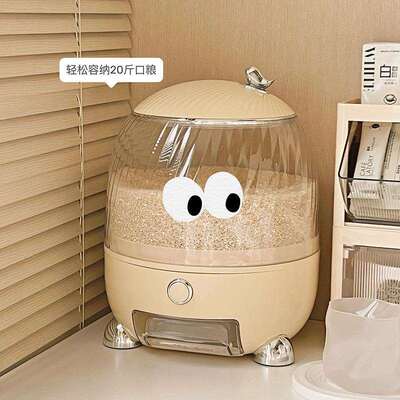 米桶家用防虫潮密封品级米防按缸装大米收纳盒压式五谷食杂THT粮