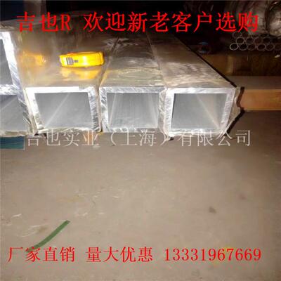 新款直销新到无缝铝管300*50 500*400都可零切100*150*10100*182*