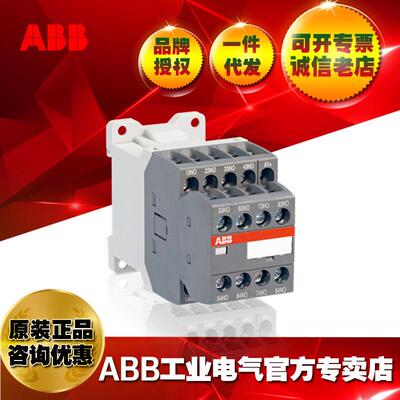 ABB接触器式中间继电器NSL31E-81*24VDC/1SBH103001R8131