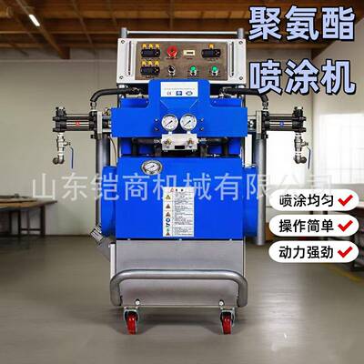 聚氨酯发泡机灌注机民房大棚冷库温室保温防水防腐喷涂聚脲喷涂机