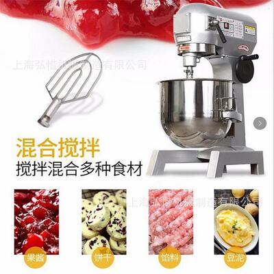 B 2OSX厨0/B30/B40机商用搅拌机打蛋机和面机三功能馅料奶油打发