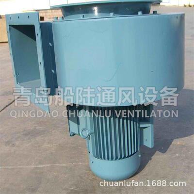 船陆CLQ-21船用离心通风机0.55KW/1.5KW/2.2KW舰船小功率抽风机