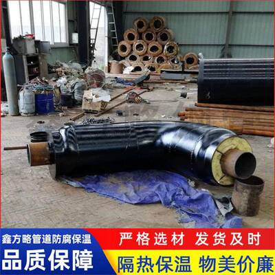 供热钢套钢蒸汽直埋管道LERC长输低能耗热网防雨罩预制保温管弯头